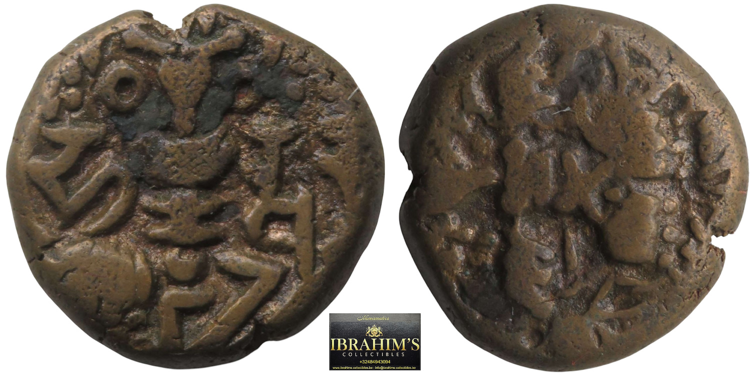 Indian Northern Dynastie - Post-Hunnic dynasties of Kashmir – 1 stater ...