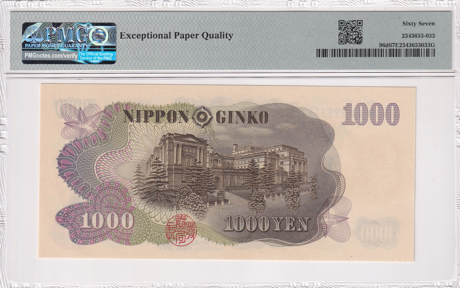 Japan, 1.000 Yuan, 1963, UNC, p96d-PMG 67 EPQ, High condition , It has ...