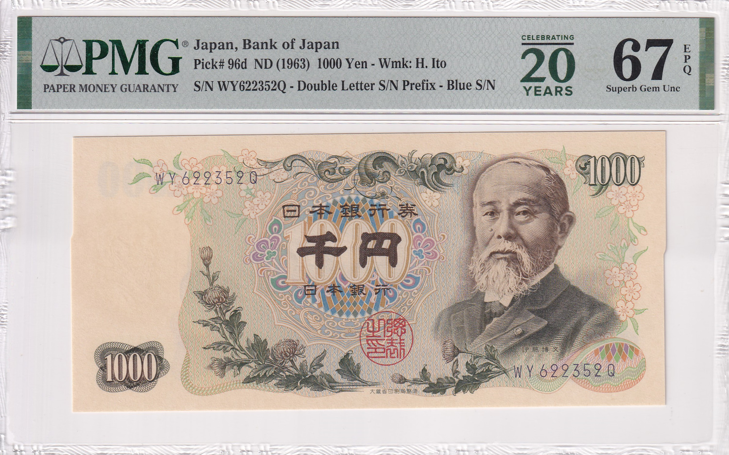 Japan, 1.000 Yuan, 1963, UNC, p96d-PMG 67 EPQ, High condition , It has ...